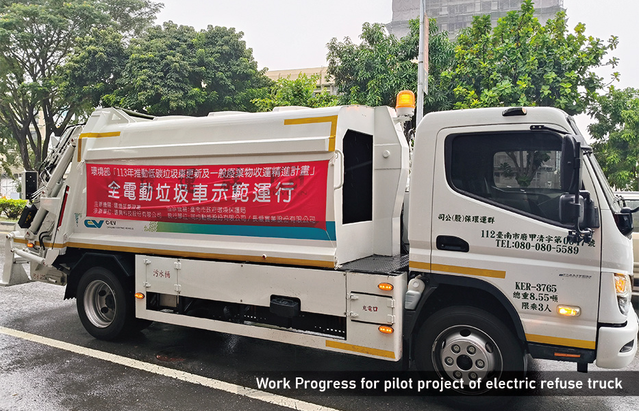 Sinotech SES-News-Sinotech Engineering Services, Ltd. assisted the ...